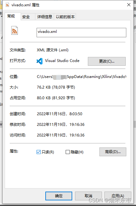 解决Vivado与Vscode联立重新打开Vivado不能进入Vscode的问题_vivado联合vscode-CSDN博客