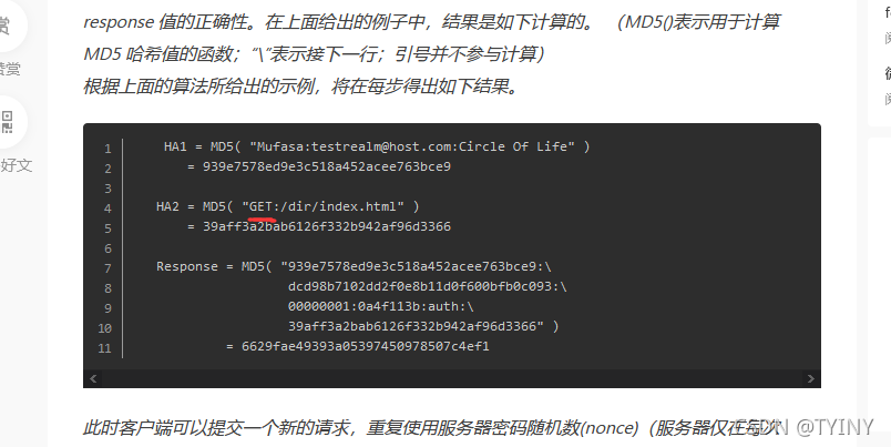 http Digest认证计算方法整理_cnonce-CSDN博客