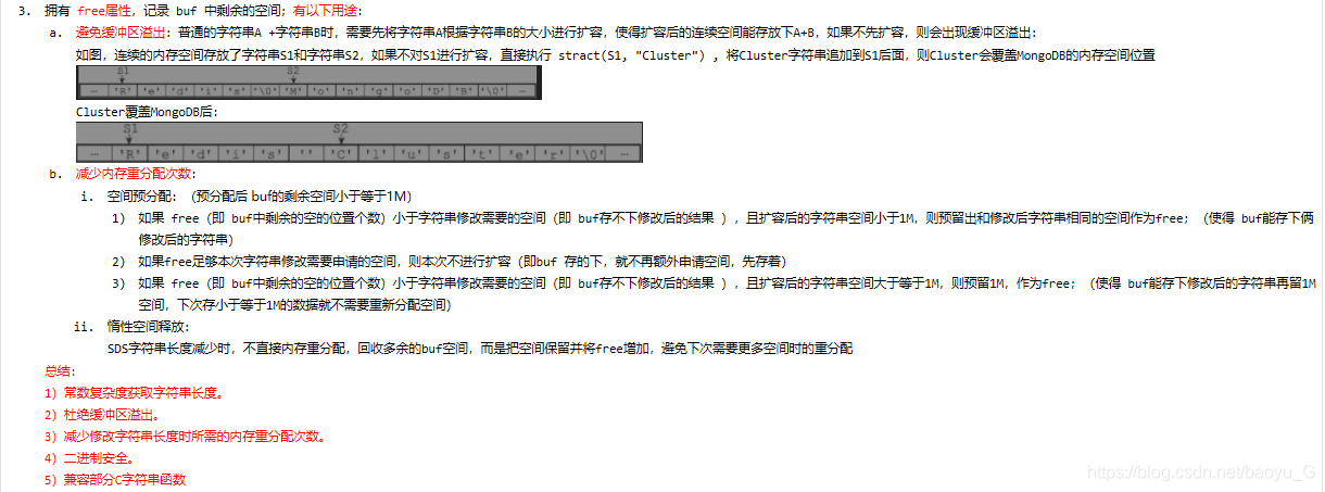 【redis】(一）SDS （Simple Dynamic String 简单动态字符串）_sds(simple dynamic string,简单动态字符串),假设有一个字符串“redis ...