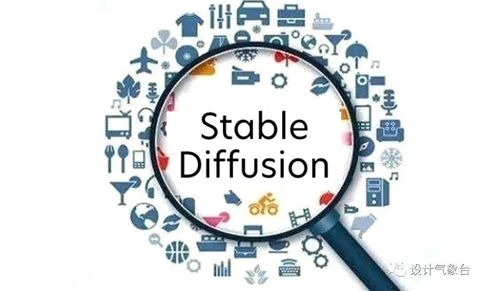 最强AI渲染出图！Stable Diffusion保姆级教程！_ai渲染图片-CSDN博客