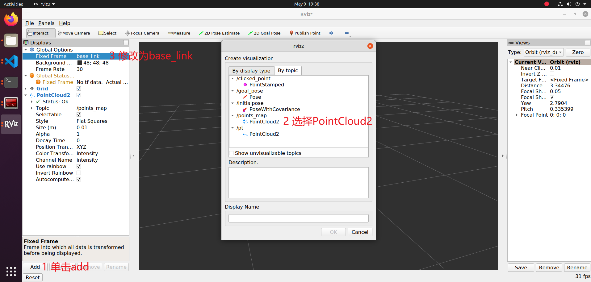 ros2编写pcl节点加载pcd文件_ros2 pcl-CSDN博客