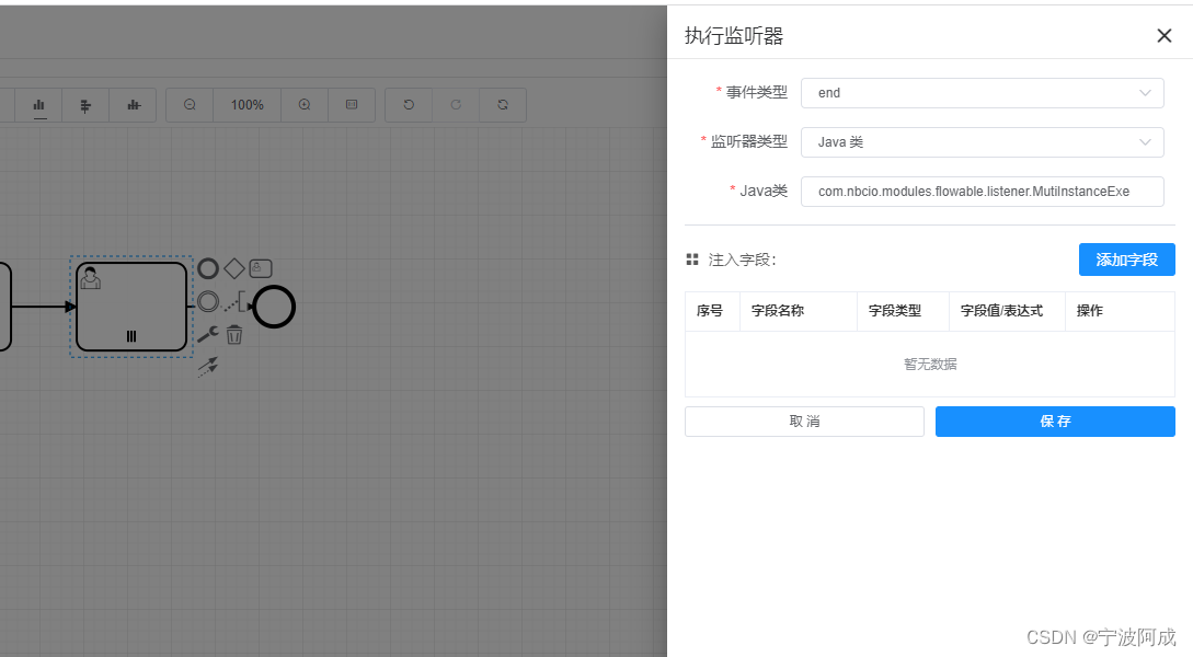 基于jeecgboot的flowable流程管理平台最新更新发布_jeecg flowable-CSDN博客