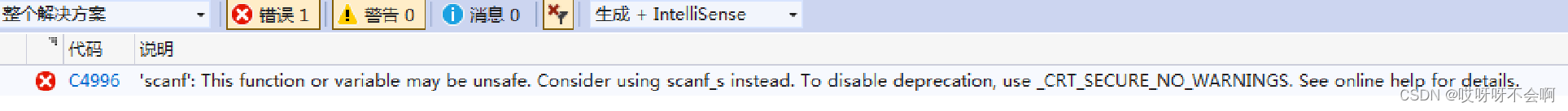 关于Visual Studio [C4996错误警告]解决办法-CSDN博客