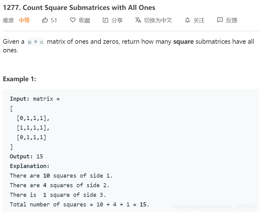 动态规划/最优子结构/LeetCode 221/LeetCode 1277_leetcode最优子结构-CSDN博客