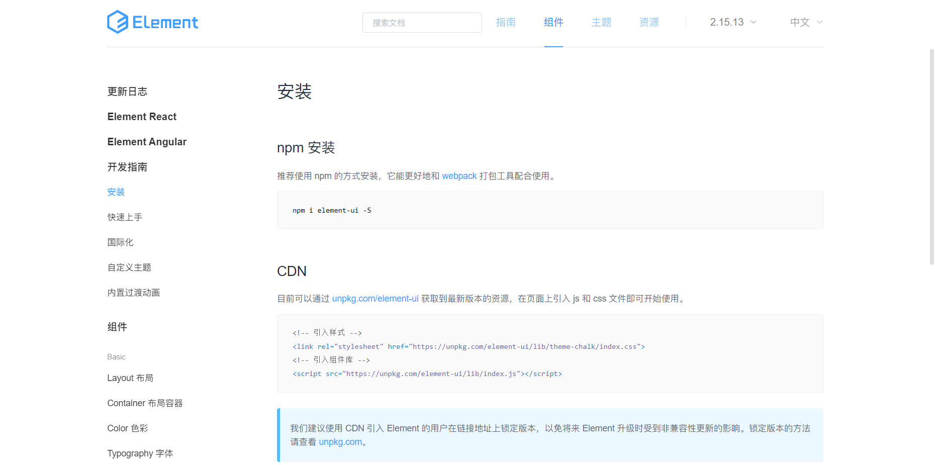 后台管理系统模板推荐（vue-element-admin）_elementui管理系统模板-CSDN博客