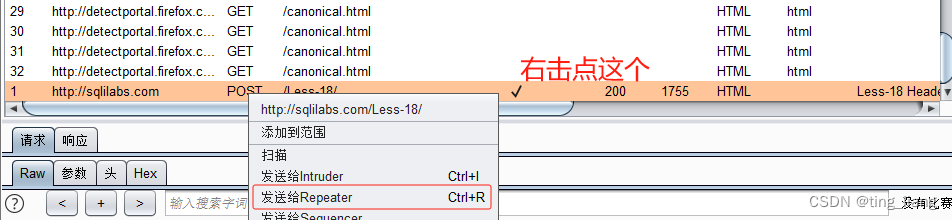 SQL注入实战：http报文包讲解、http头注入_请求头sql注入-CSDN博客