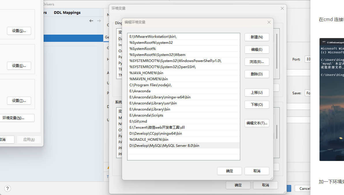 【2024最新】MySQL8.0 + DataGrip 下载安装教程_datagrip社区版-CSDN博客