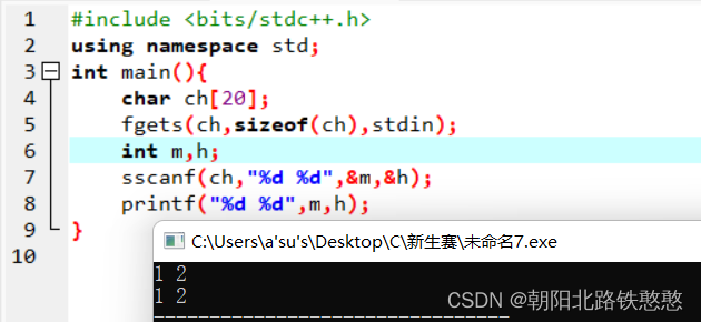 sscanf和spinrf函数，fegets的用法（有示例）_sqnfr-CSDN博客