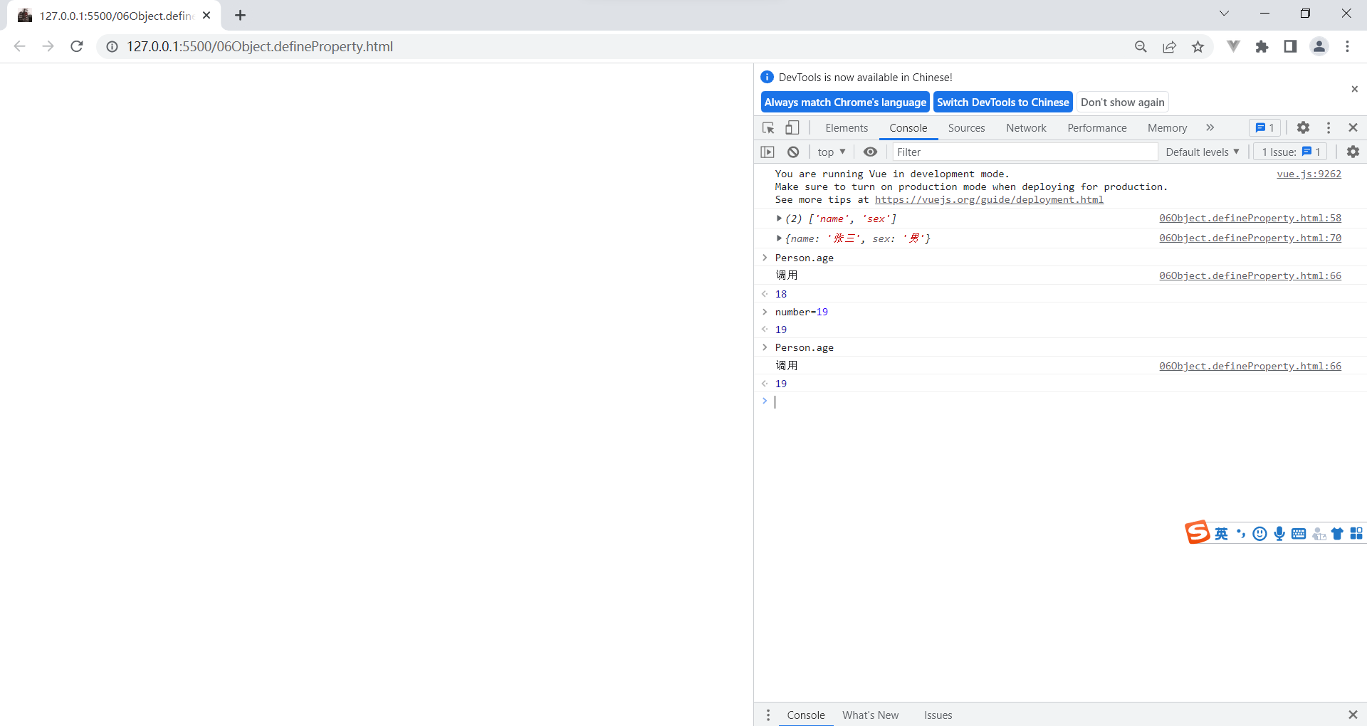 Vue学习笔记：Object.defineProperty-CSDN博客