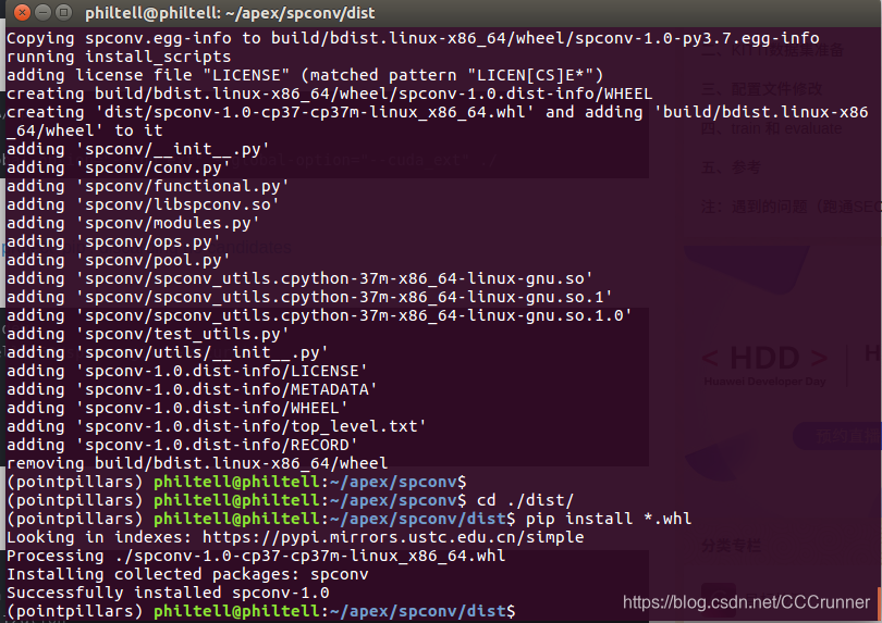编译spconv-CSDN博客