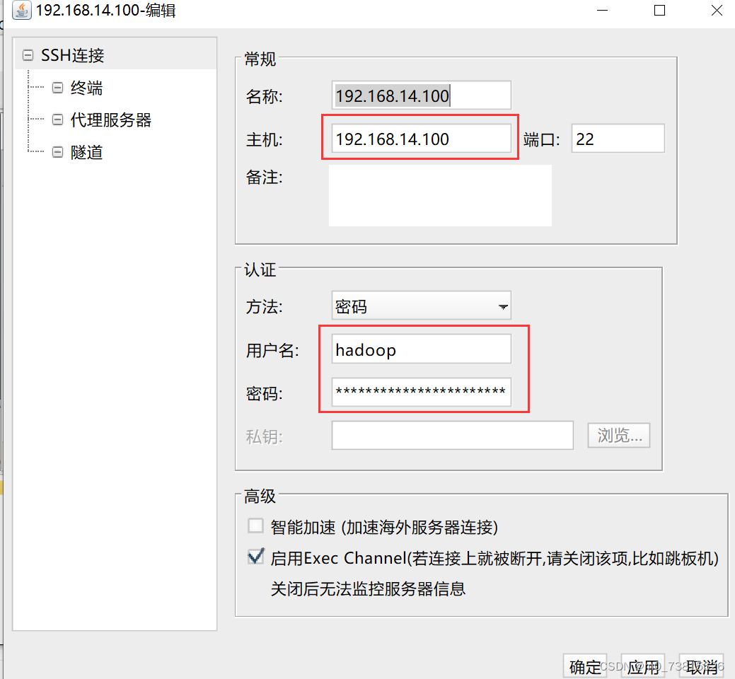 FinallShell连接Ubuntu报错：java.net.ConnectException: Connection refused: connect 无法连接_sudo systemctl ...