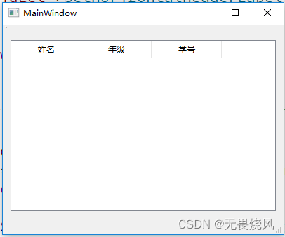 Qtablewidget使用QHeaderView设置表头_qtablewidget设置表头-CSDN博客