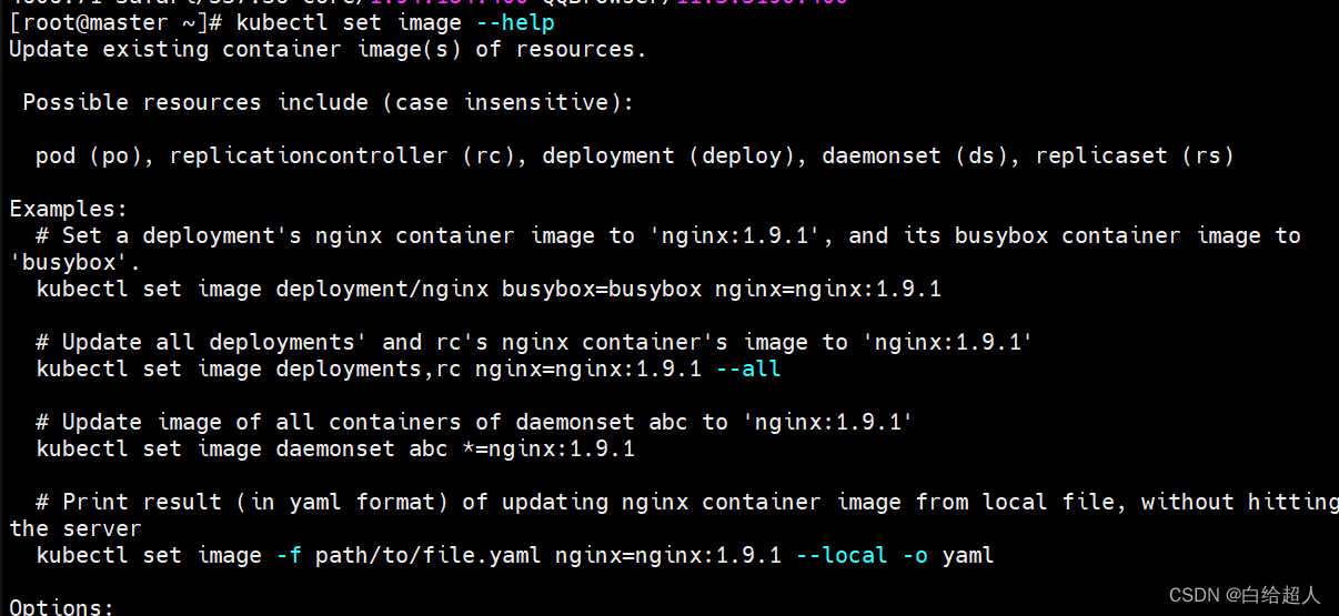 【云原生之k8s】K8s 管理工具 kubectl 详解（二）_kubectl 指定镜像-CSDN博客