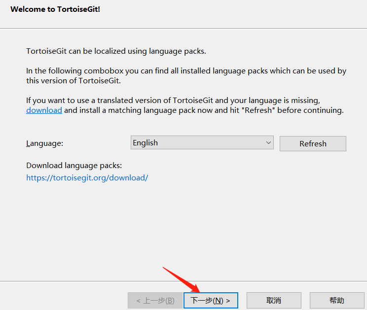 Git的安装和本地仓库基本操作使用详解(一)_tortoisegitplink, based on putty; optimized for to-CSDN博客