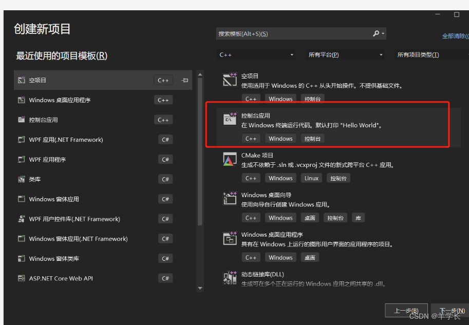 Visual Studio 2022 OpenCV环境搭建（C++）_vs2022 安装oracle-CSDN博客