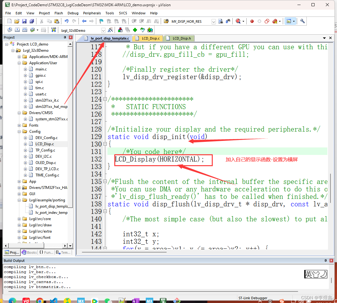 LVGL的移植_lvgl9移植-CSDN博客