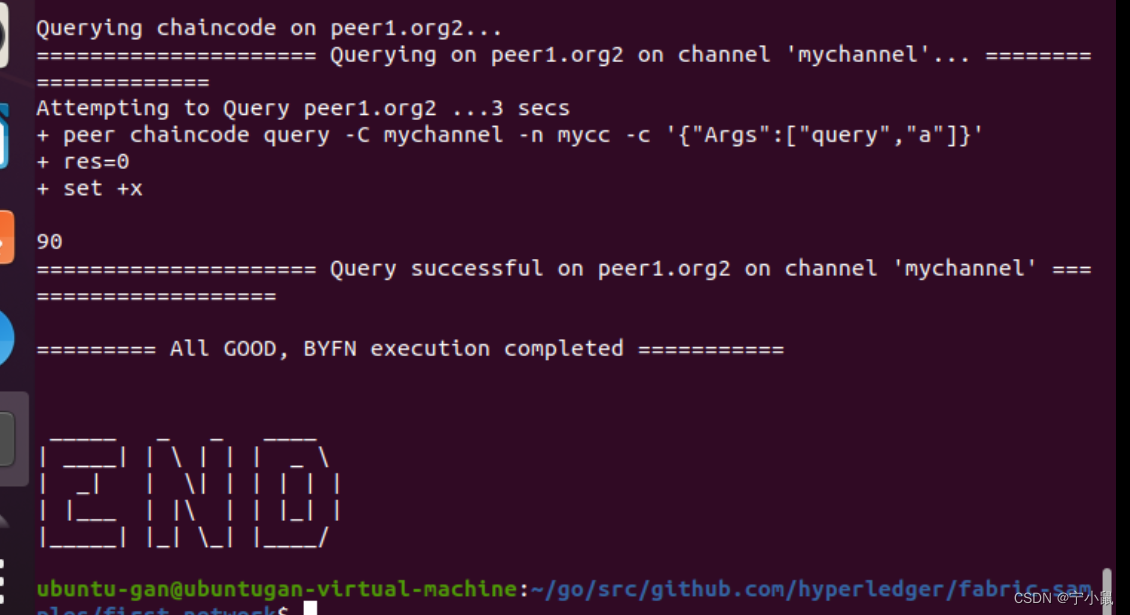 【fabric】测上链与查询时间_数据上链的时间开销怎么测试-CSDN博客