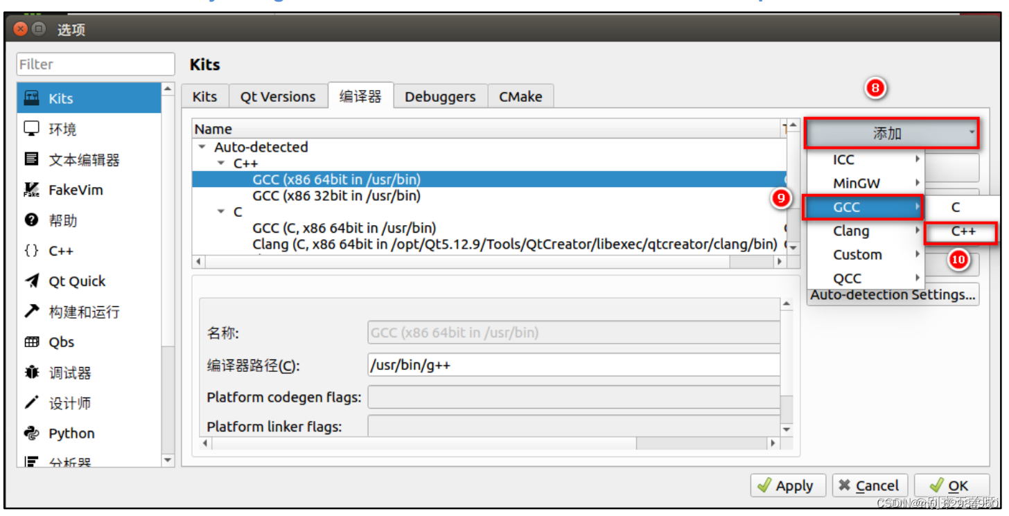 qt移植到全志T507-H-CSDN博客