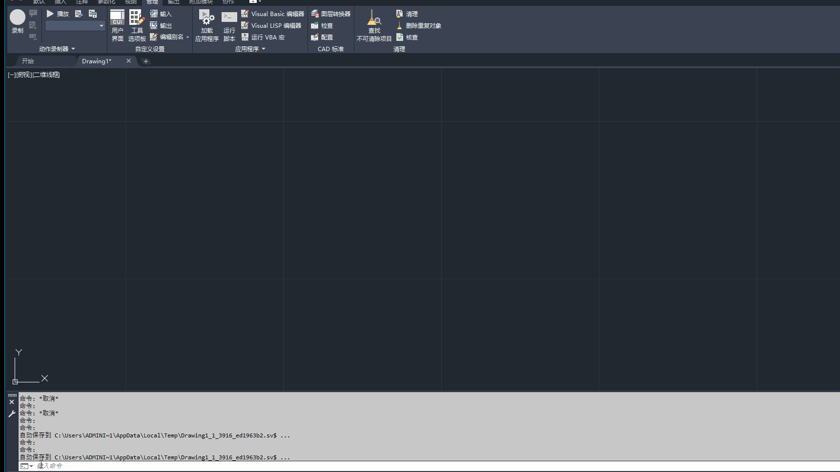 ＜七＞ objectARX开发：创建自定义实体_AutoCAD二次开发之objectArx开发-CSDN专栏