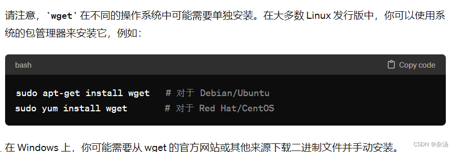 解决 VSCode 无法连接远程服务器，一直 Retry 的问题_install" wrote data to terminal:-CSDN博客