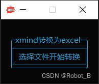 【Python将xmind转换为excel】_python xmind转excel-CSDN博客