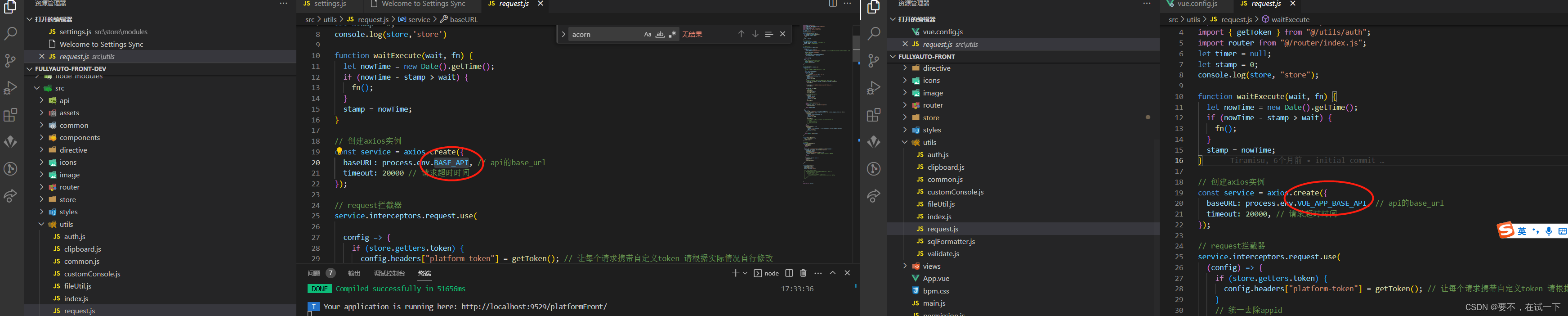 vuecli2 脚手架升级到 vuecli5 以及打包部署注意事项_vuecli升级-CSDN博客