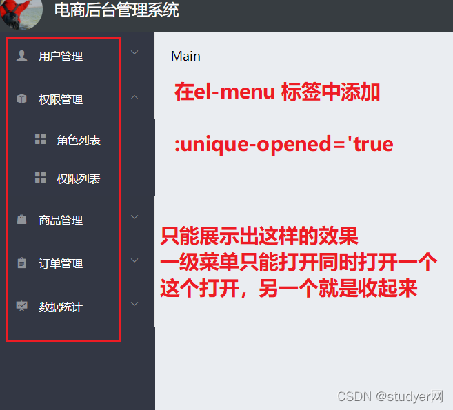 elementUI---侧边栏子菜单同时打开_el-submenu elementui子组件同时弹出-CSDN博客