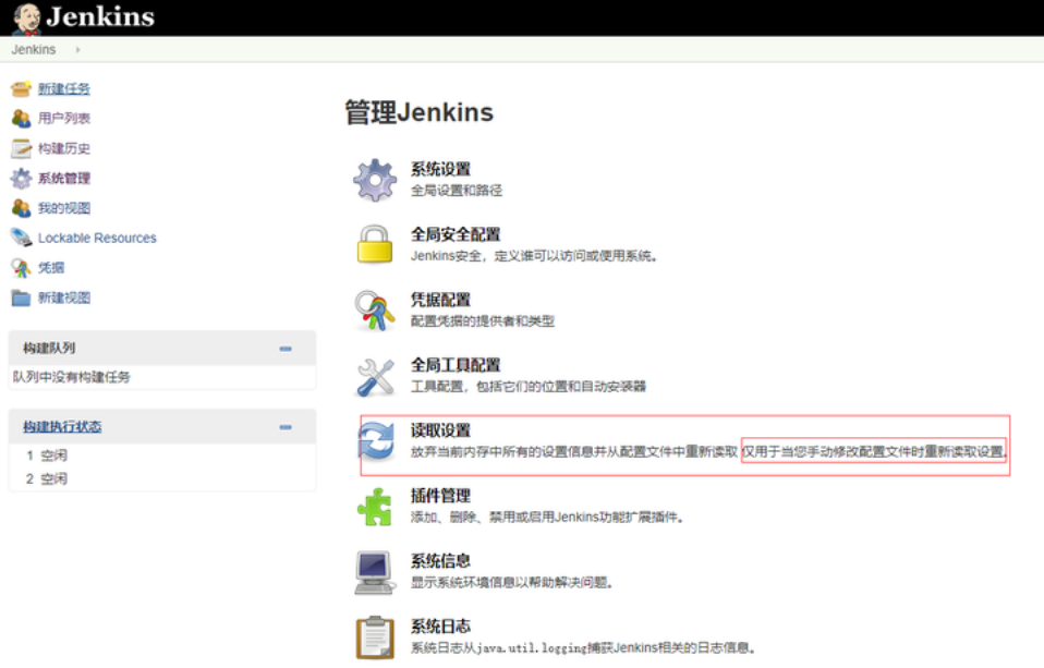 Jenkins UI 自动化持续化集成测试_jenkins java ui自动化测试-CSDN博客