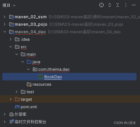Maven高级-CSDN博客