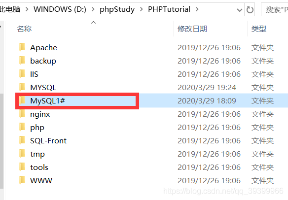 phpStudy 升级 MySQL5.7_phpstudy mysql性能设置-CSDN博客