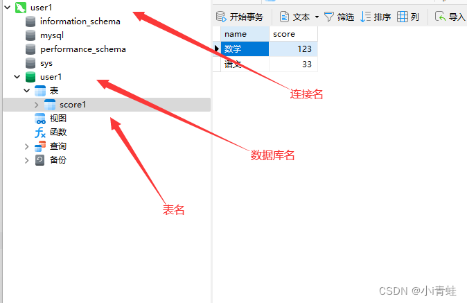 Java学习 连接mysql数据库java导入mysql数据库 Csdn博客