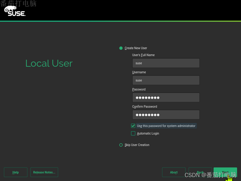 VMware workstation安装SUSE Linux Enterprise Server 12 SP5虚拟机并配置网络_vmware安装suseenterprise版本-CSDN博客