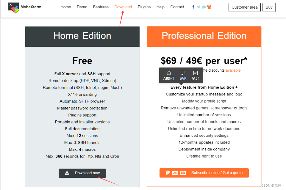 clion配置ssh隧道转发 实现远程主机功能_clion ssh-CSDN博客