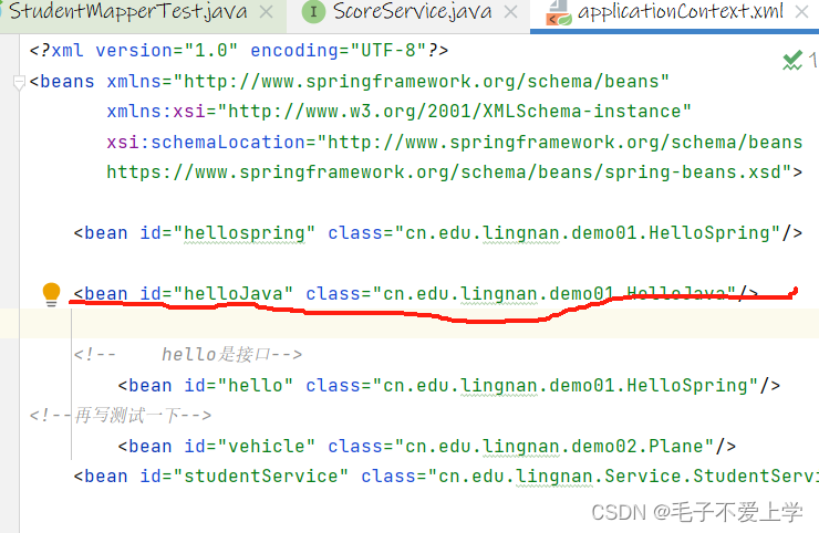 Spring 方法升级 在hellospring接口里面-CSDN博客
