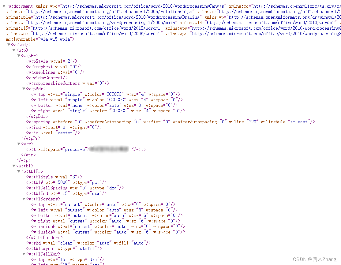 vue实现html转word与word浅析_vue html转word-CSDN博客