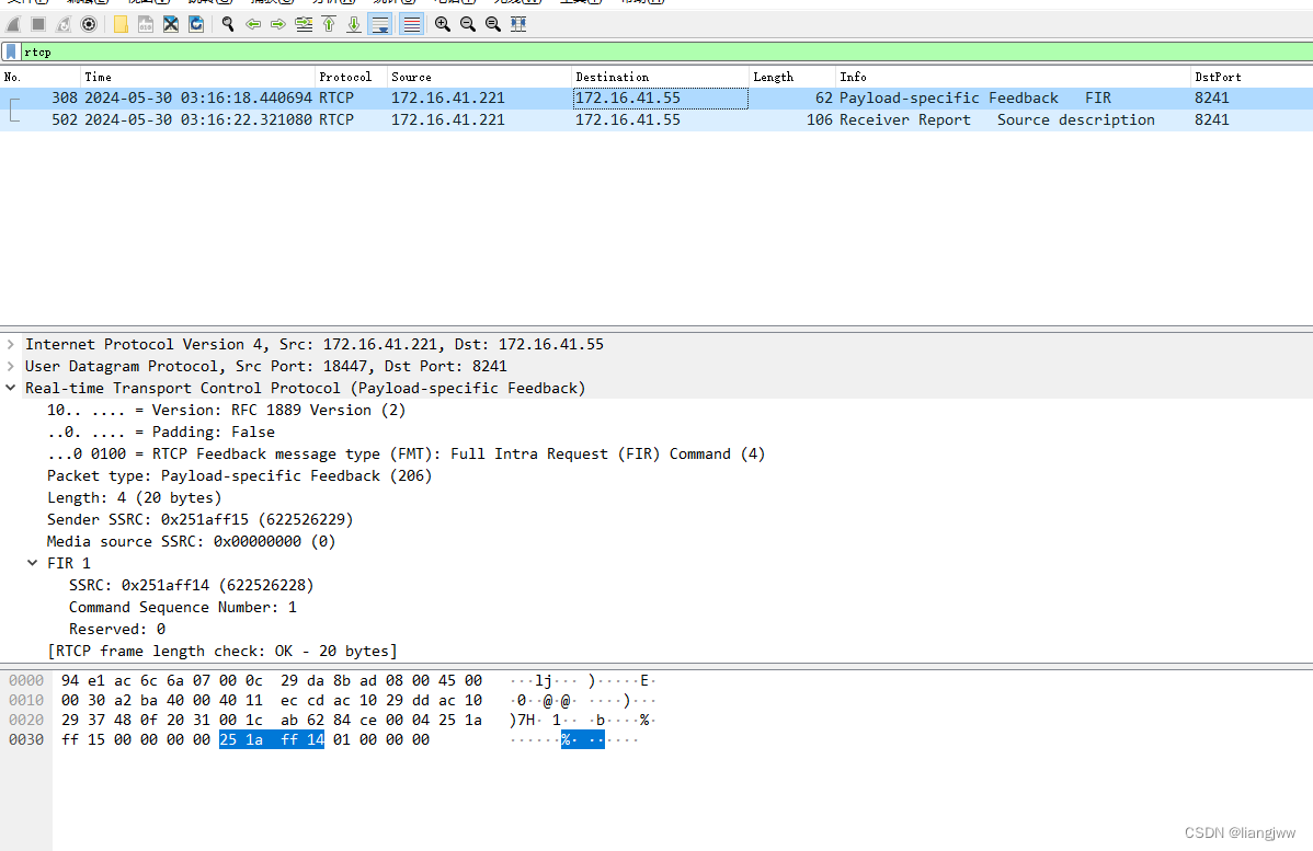 ffmpeg增加RTSP取流主动发送RTCP FIR反馈报文接口_ffmpeg rtcp-CSDN博客