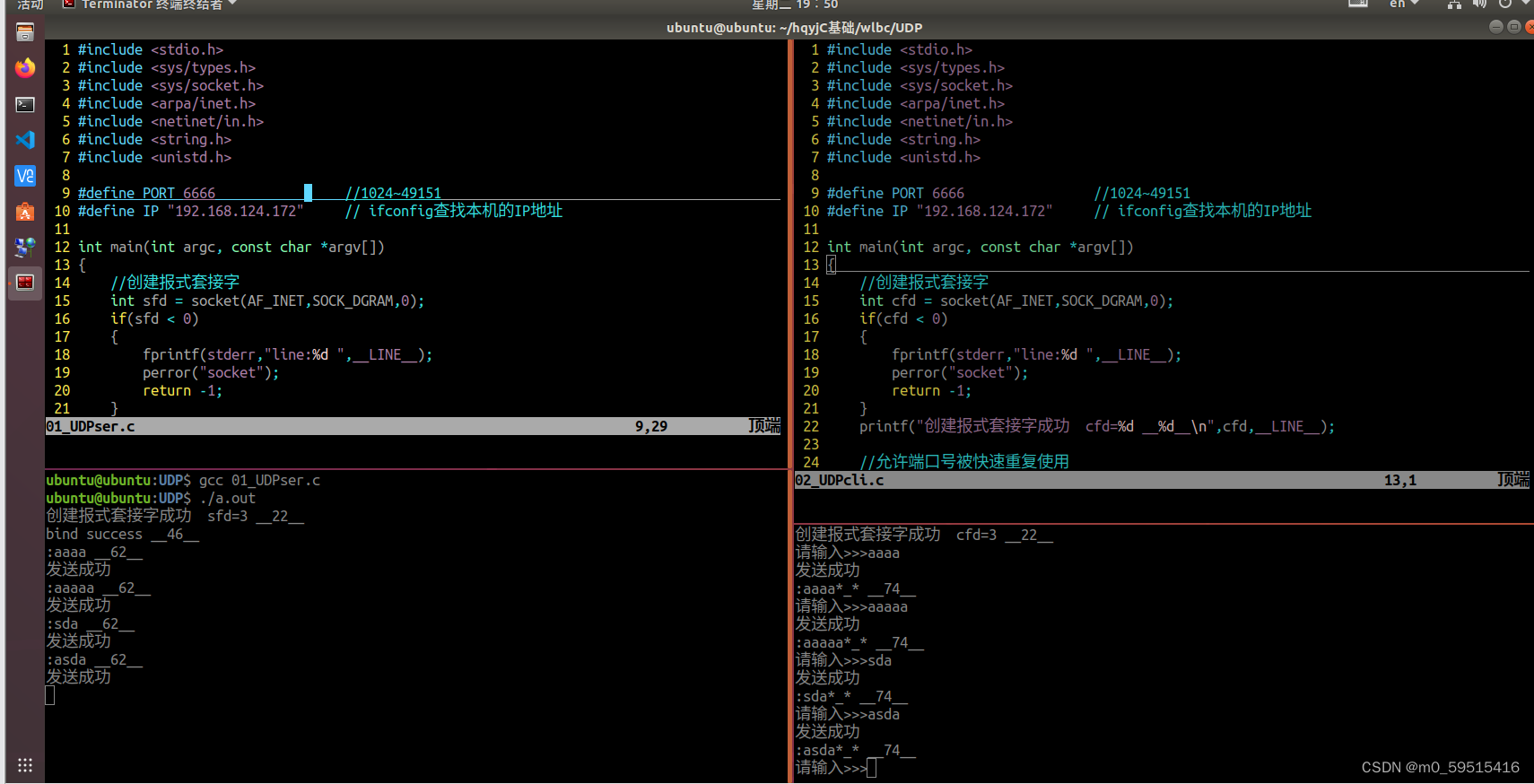 2024/4/23-CSDN博客
