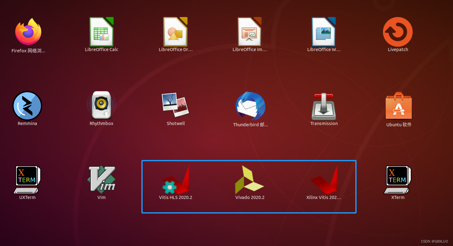 ZYNQ学习之PetaLinux与Vitis的安装_vivits xsct script petalinux-CSDN博客