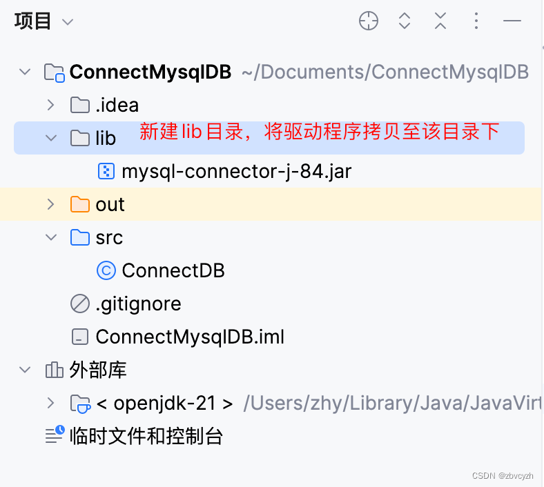 在Eclipse/Intellij IDEA中搭建JDBC连接Mysql环境_mysql jdbc eclipse-CSDN博客