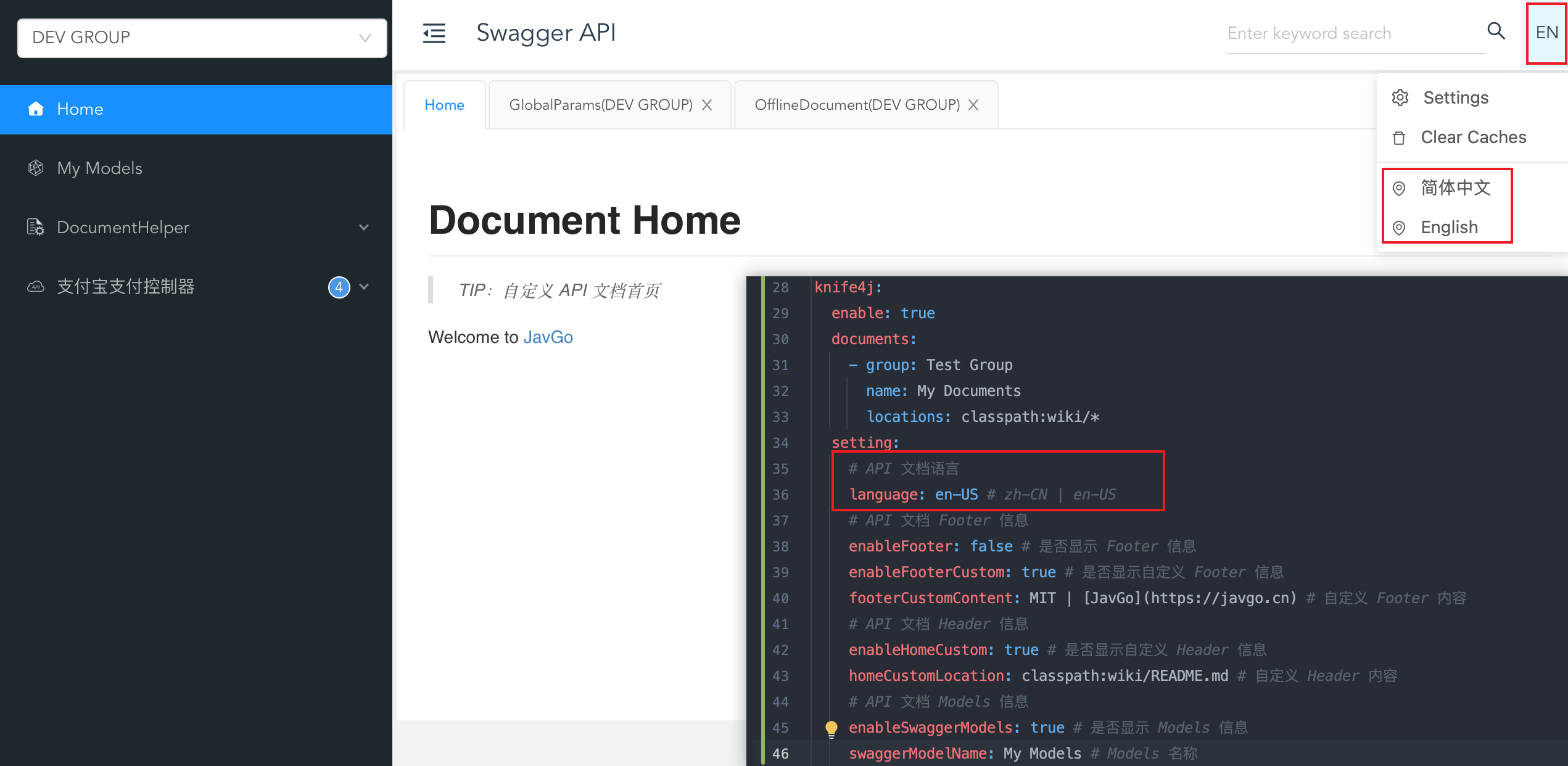 Spring Boot 集成 API 文档 - Swagger、Knife4J、Smart-Doc_springboot 集成api文档-CSDN博客