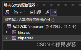 PostgreSQL 中文分词zhparser插件在Windows上的编译安装_zh-parser 在windows下安装-CSDN博客