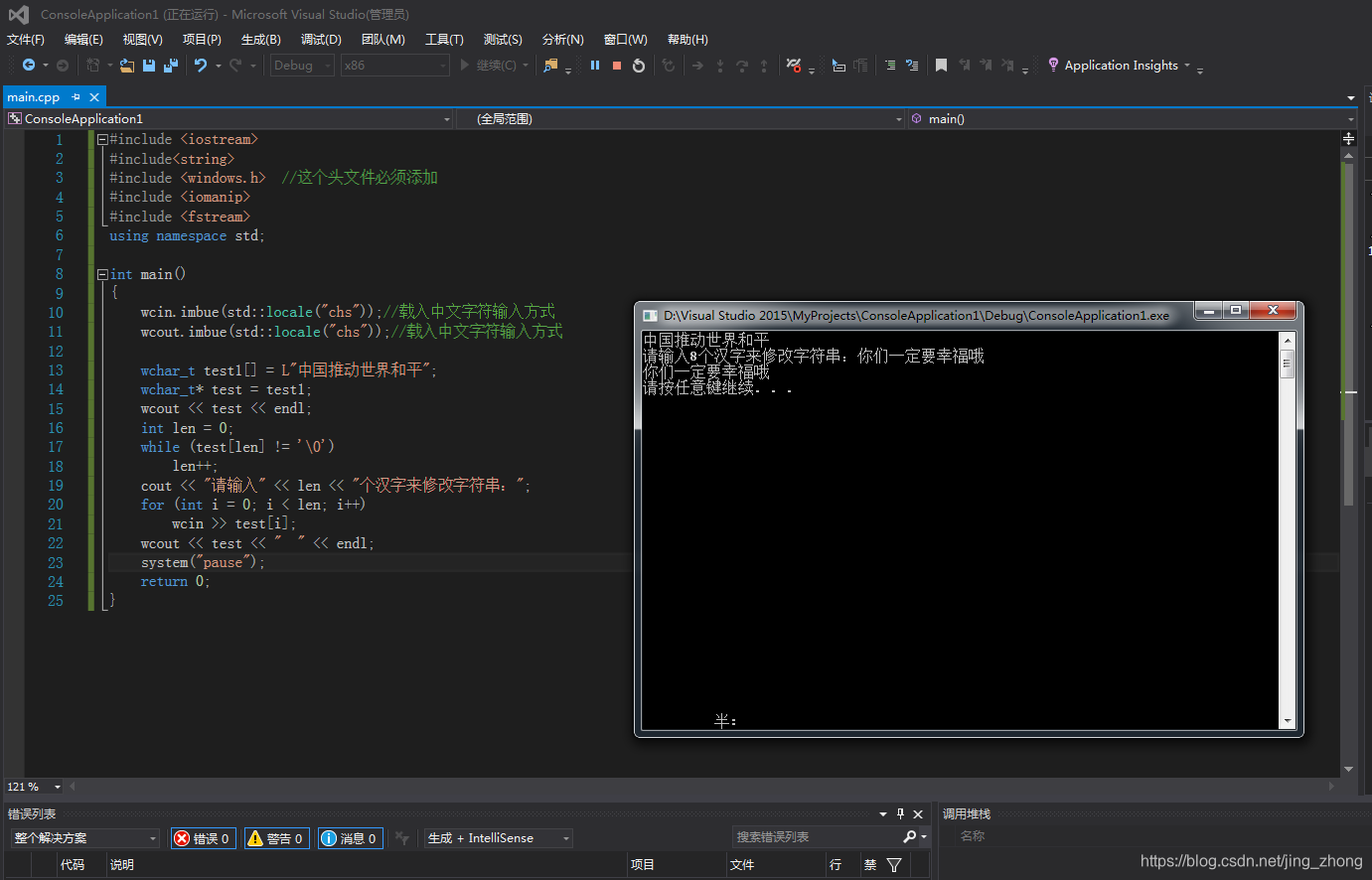 C++ 字符串string、字符char、宽字符数组wstring、宽字符wchar_t互相转换（2021.4.20）_string转宽字符-CSDN博客