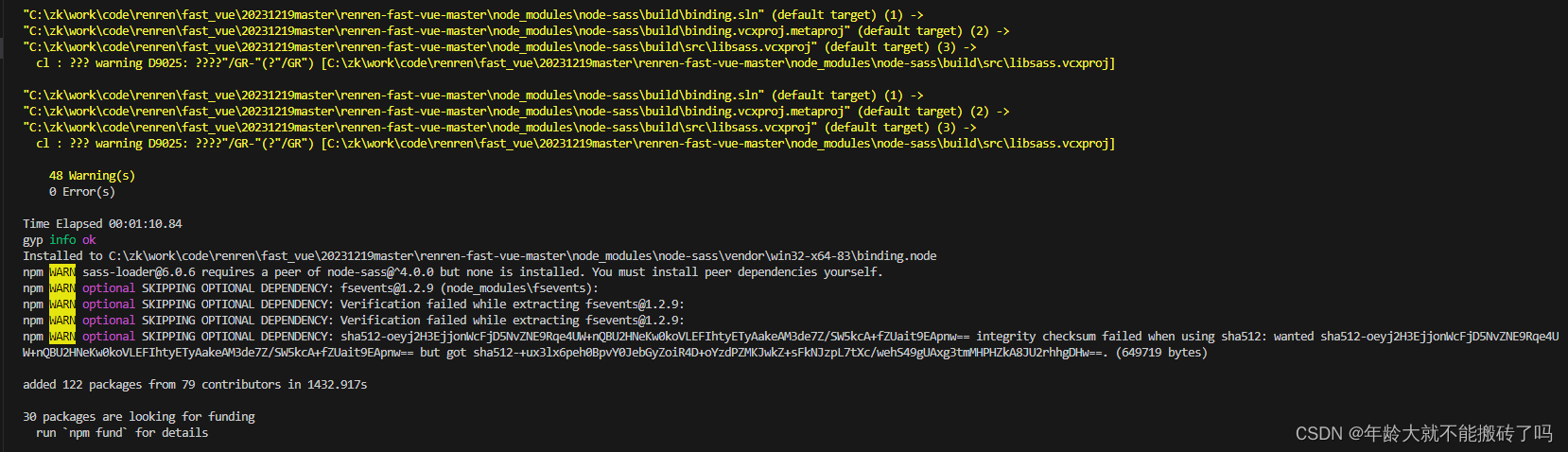 搭建renren-fast-vue错误整理_renren-fast-vue-master失败-CSDN博客