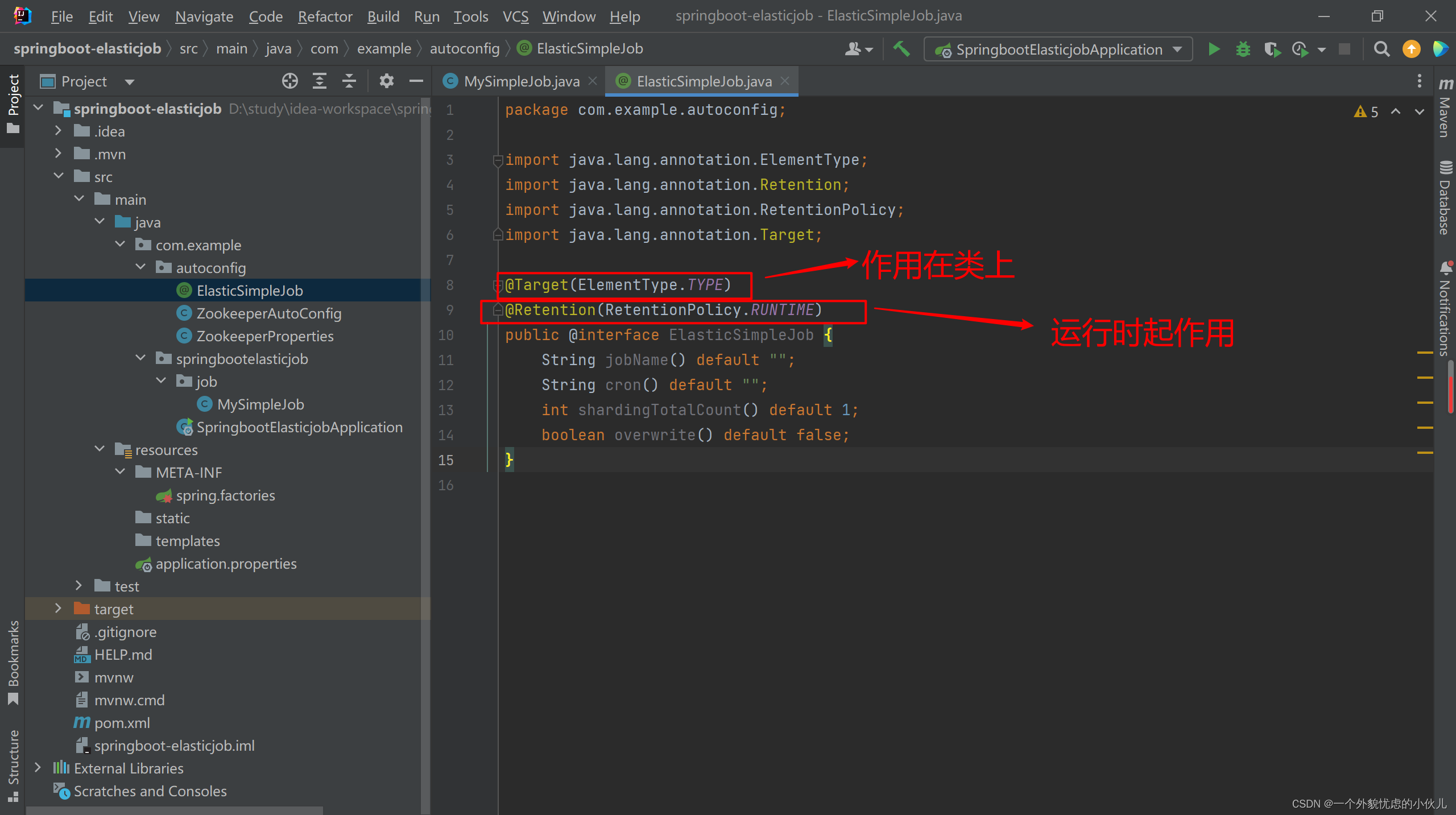 第五章 -分布式定时任务框架ElasticJob之SpringBoot整合SimpleJob作业（实战二)-CSDN博客