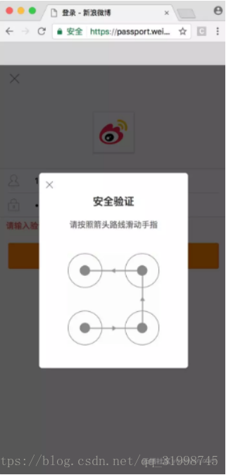 Python爬虫学习(2)用tesserocr识别图像验证码tesserocr Python2可以使用吗 Csdn博客 2848