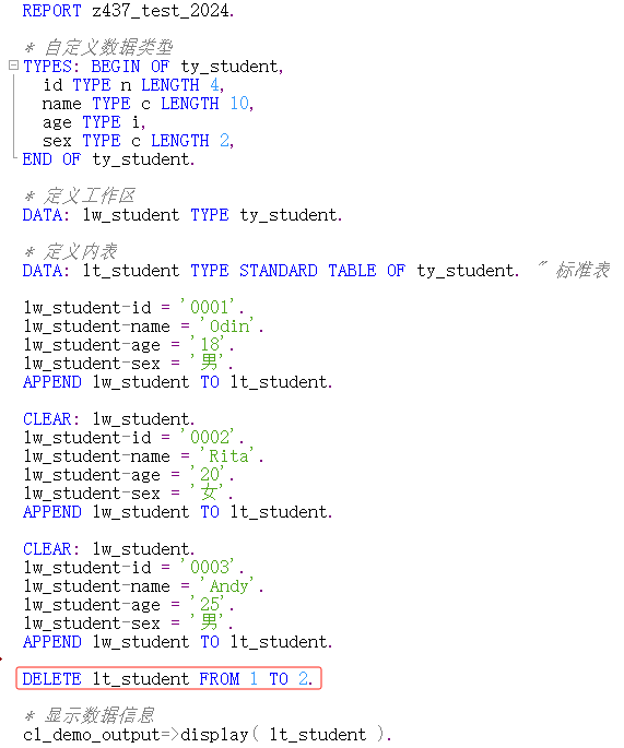Sap Abap 删除内表数据abap Delete内表 Csdn博客 