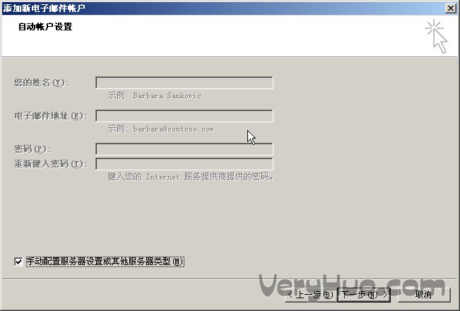 qq邮箱imtp收件服务器,邮件客户端和手机设置QQ邮箱IMAP服务-CSDN博客