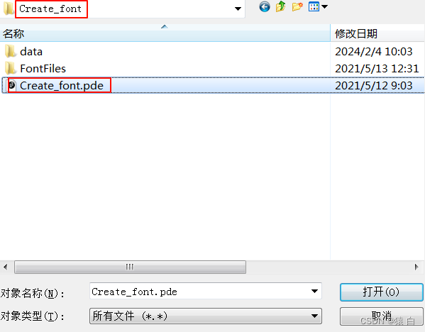 复刻桌面小电视【包含代码分析】_sd2小电视-CSDN博客