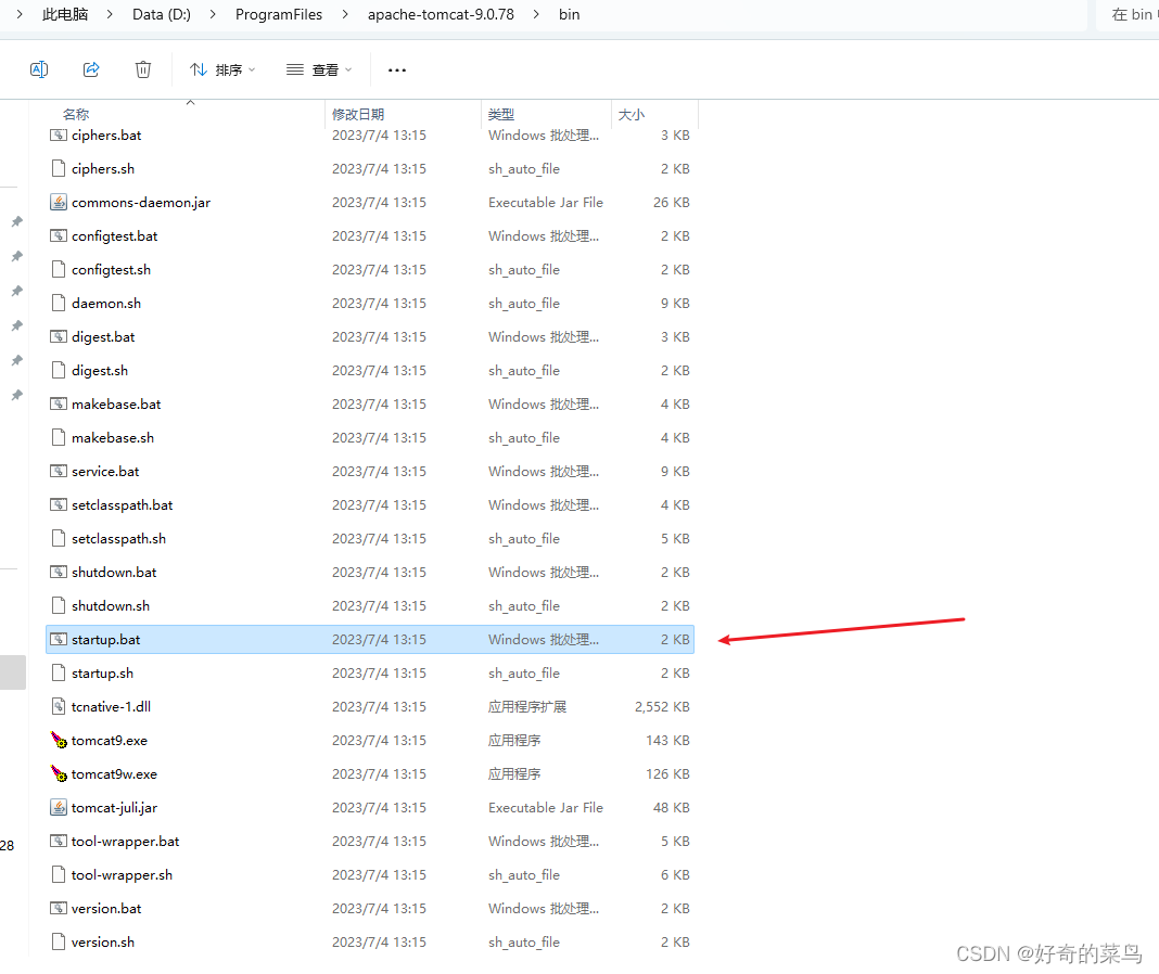 flowable-ui部署(6.80)_flowable ui下载-CSDN博客
