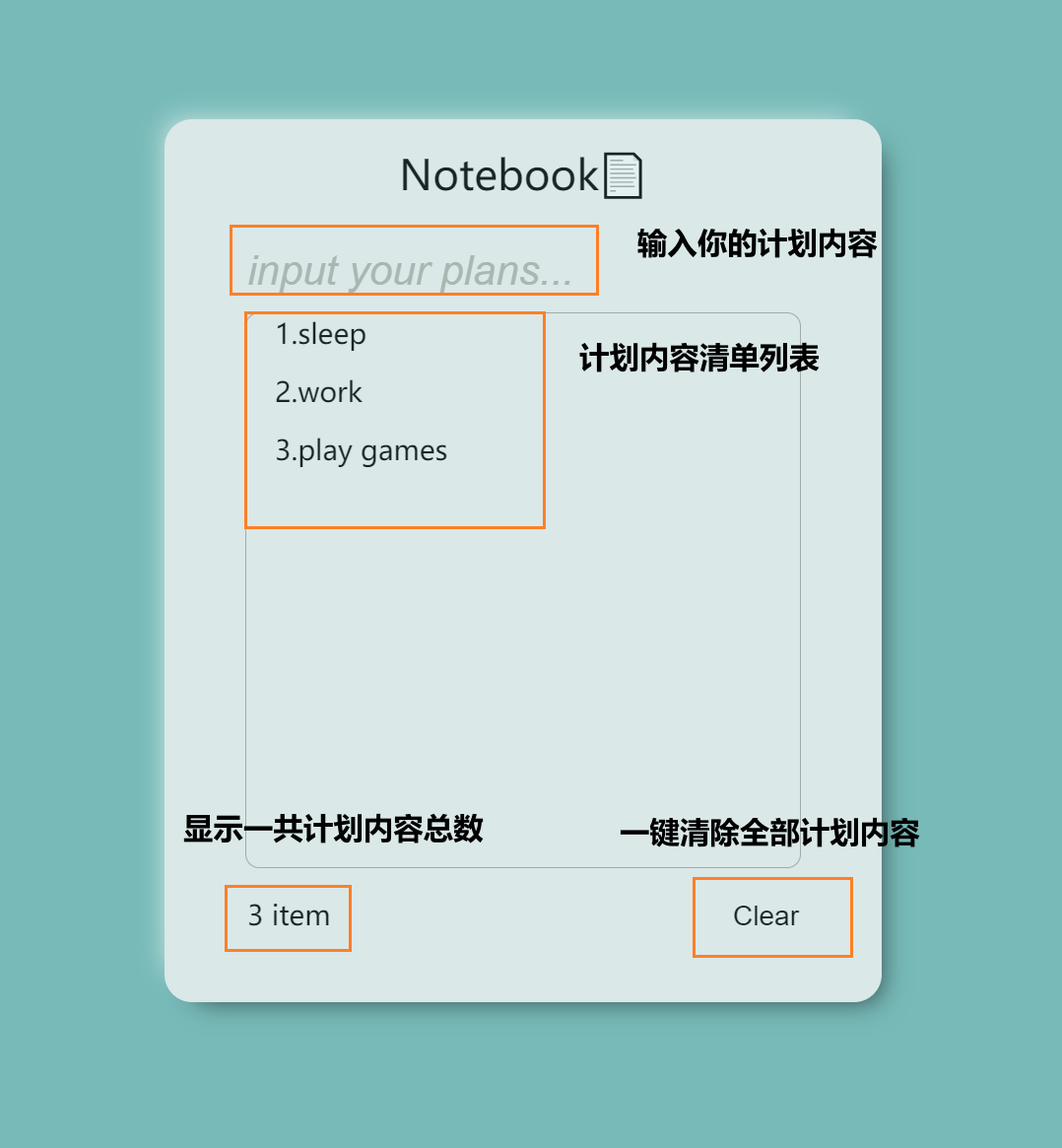 Vue基础入门小demo——记事本vue记事本 Csdn博客